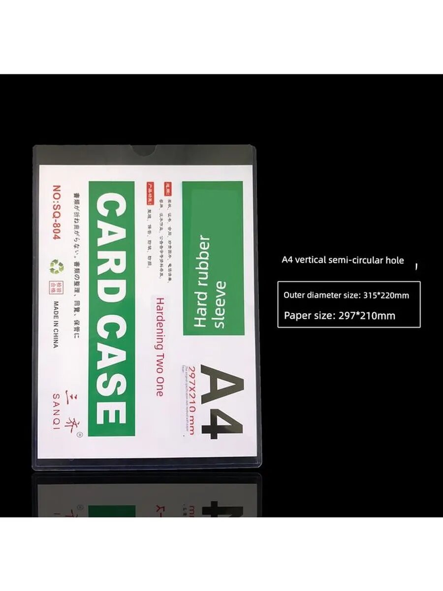 Бокс для файлов A4 (Вертикальный, 100 шт, полукруг)