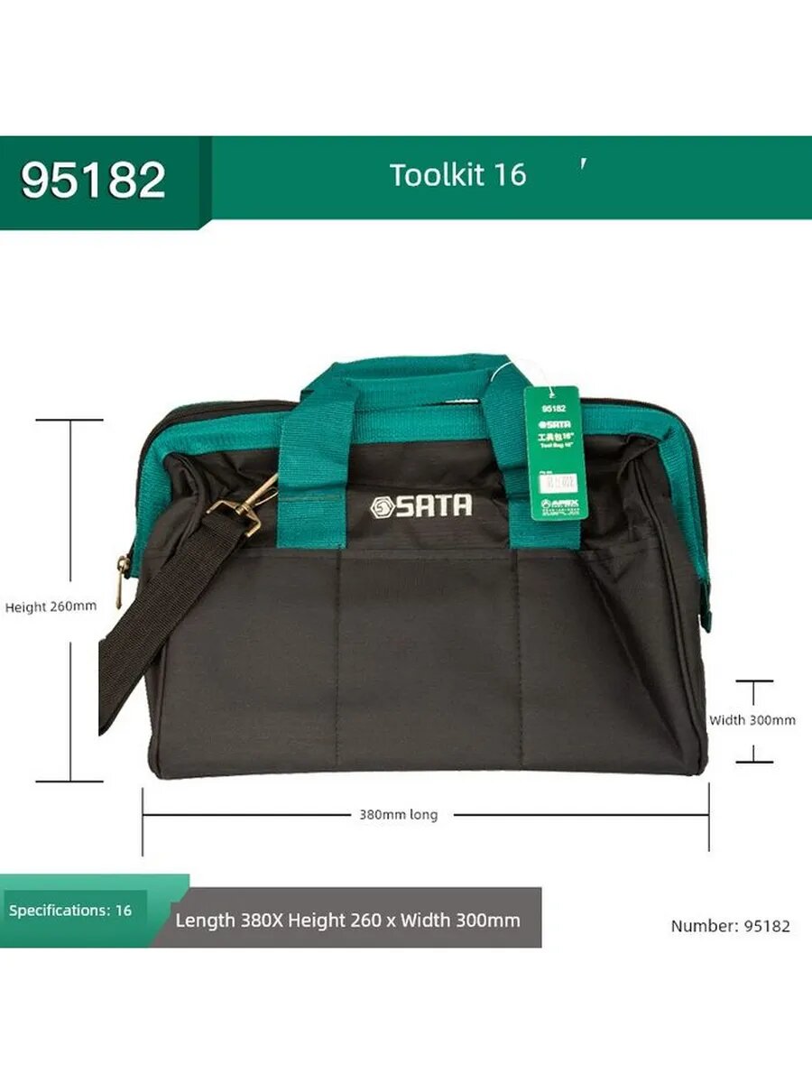 Рюкзак электрика Shida-16 дюймов, полиэстер, молния