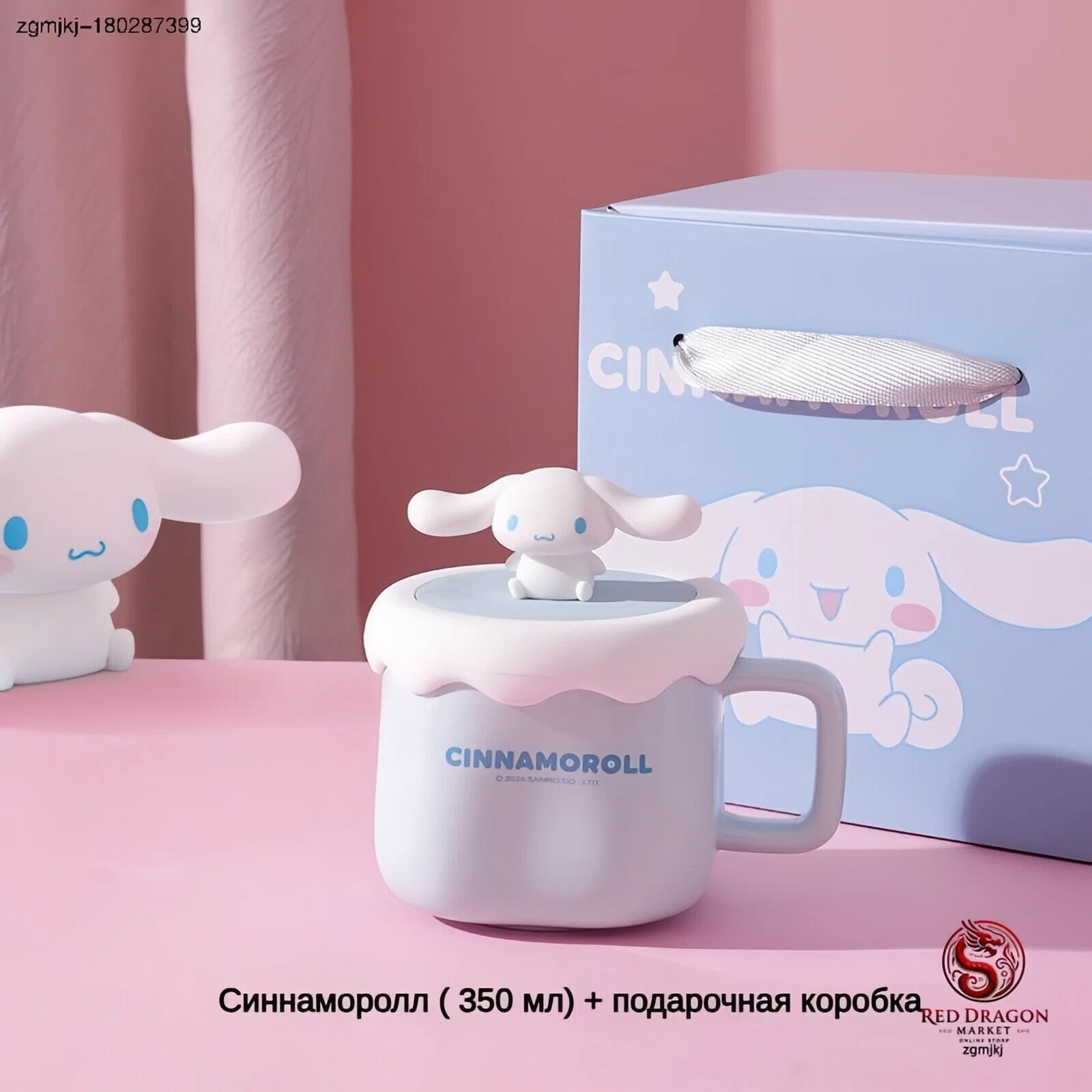 Милая керамическая кружка в форме мультяшной куклы 350мл （подарочная коробка）/ Стильная бутылка для воды с крышкой