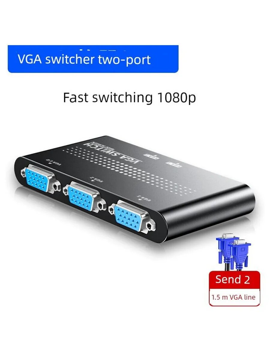 Ульян VGA переключатель 2 порта с 2 VGA кабелями, ABS