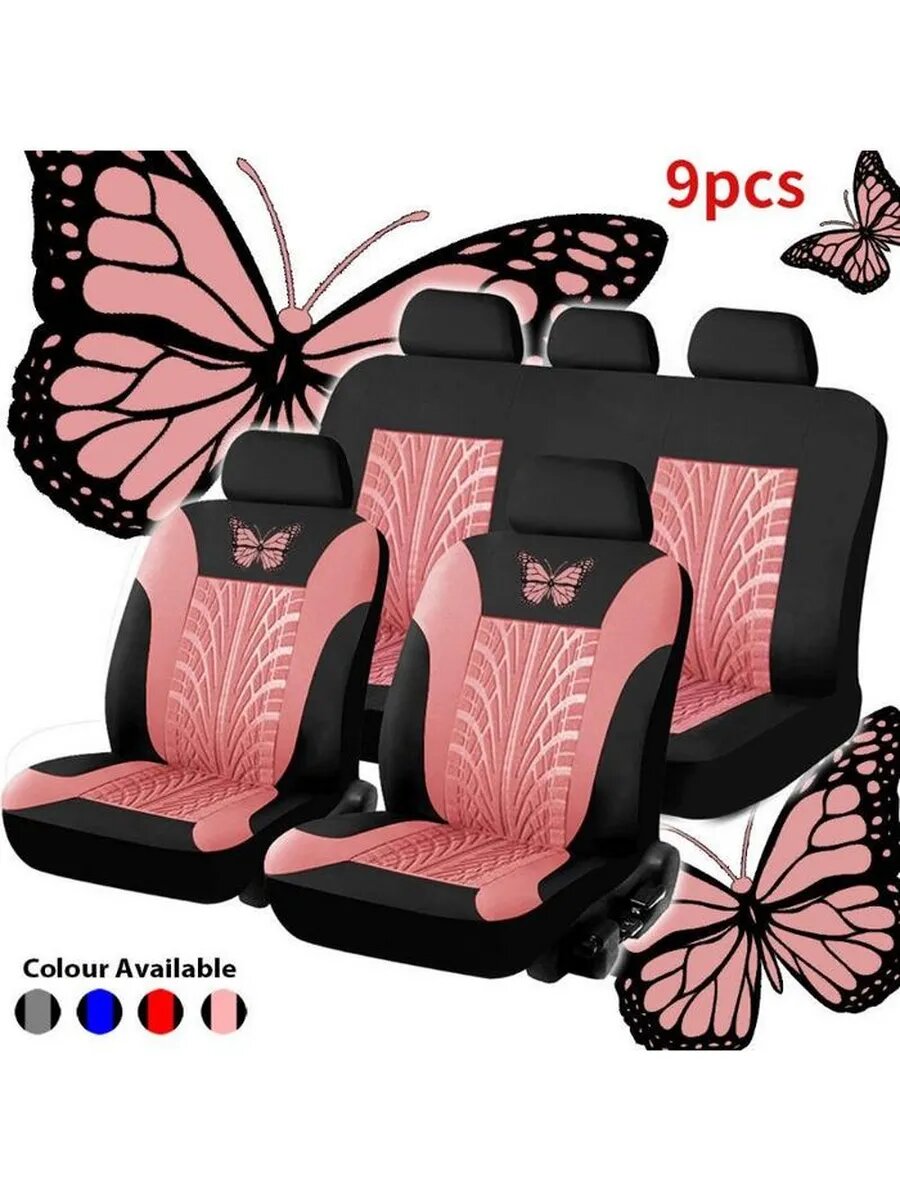 Авточехлы универсальные, 9 предметов, бежевый