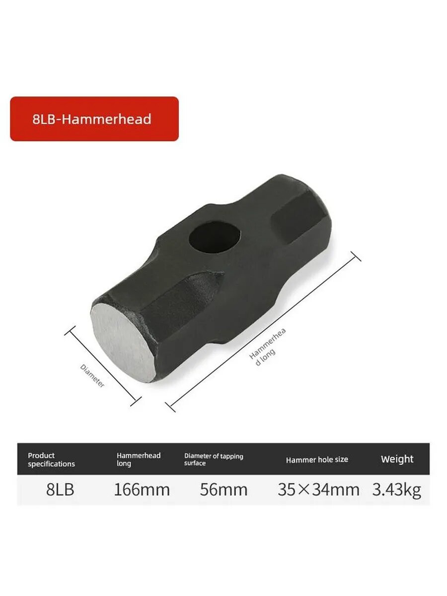 Восьмигранная стальная головка молотка (3,60 кг)
