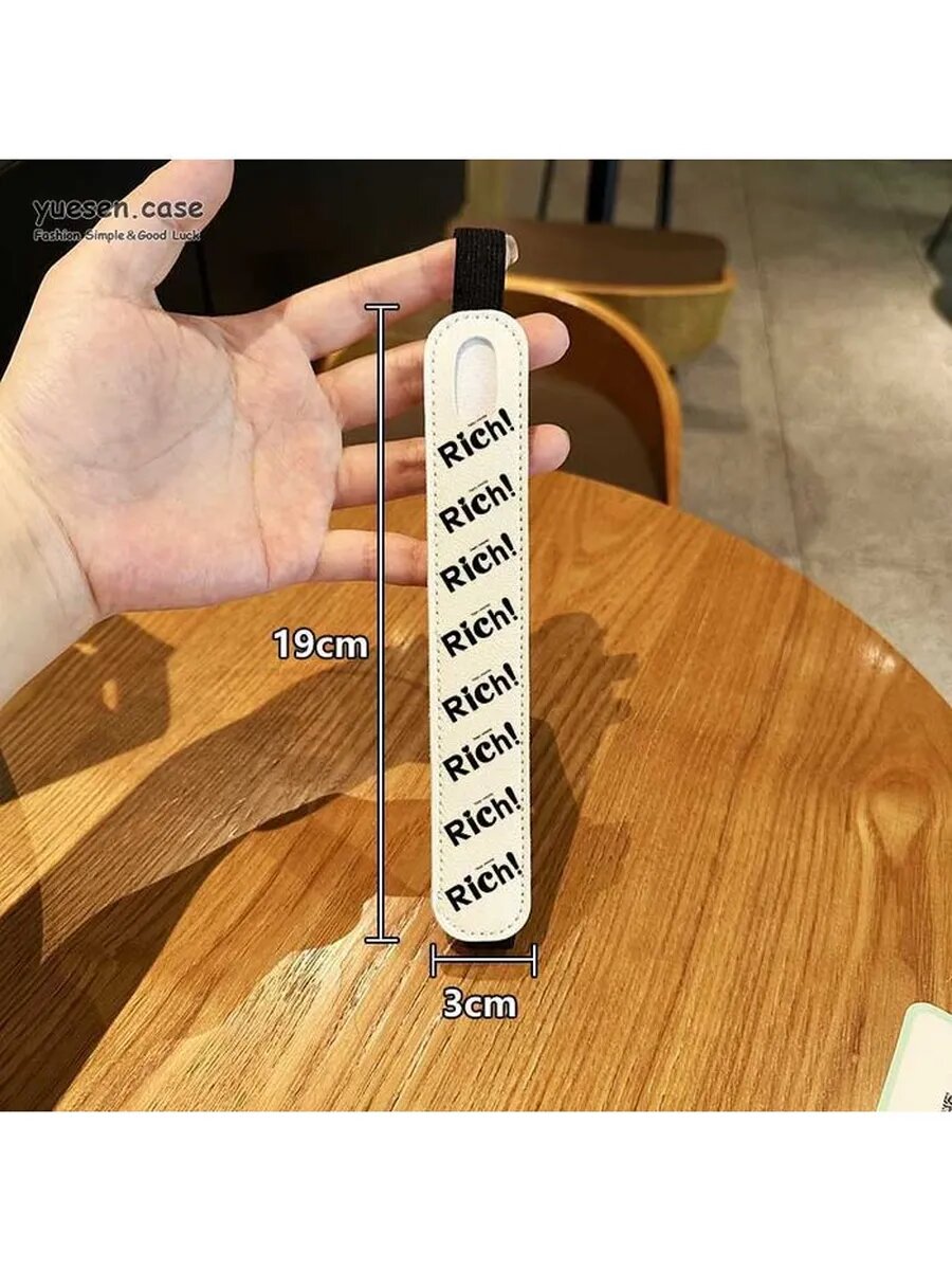 Чехол для стилуса (Сет ручек — богатый)