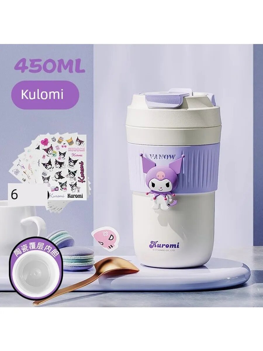 Термокружка Vanow Sanrio Kulomi 450мл, керамика
