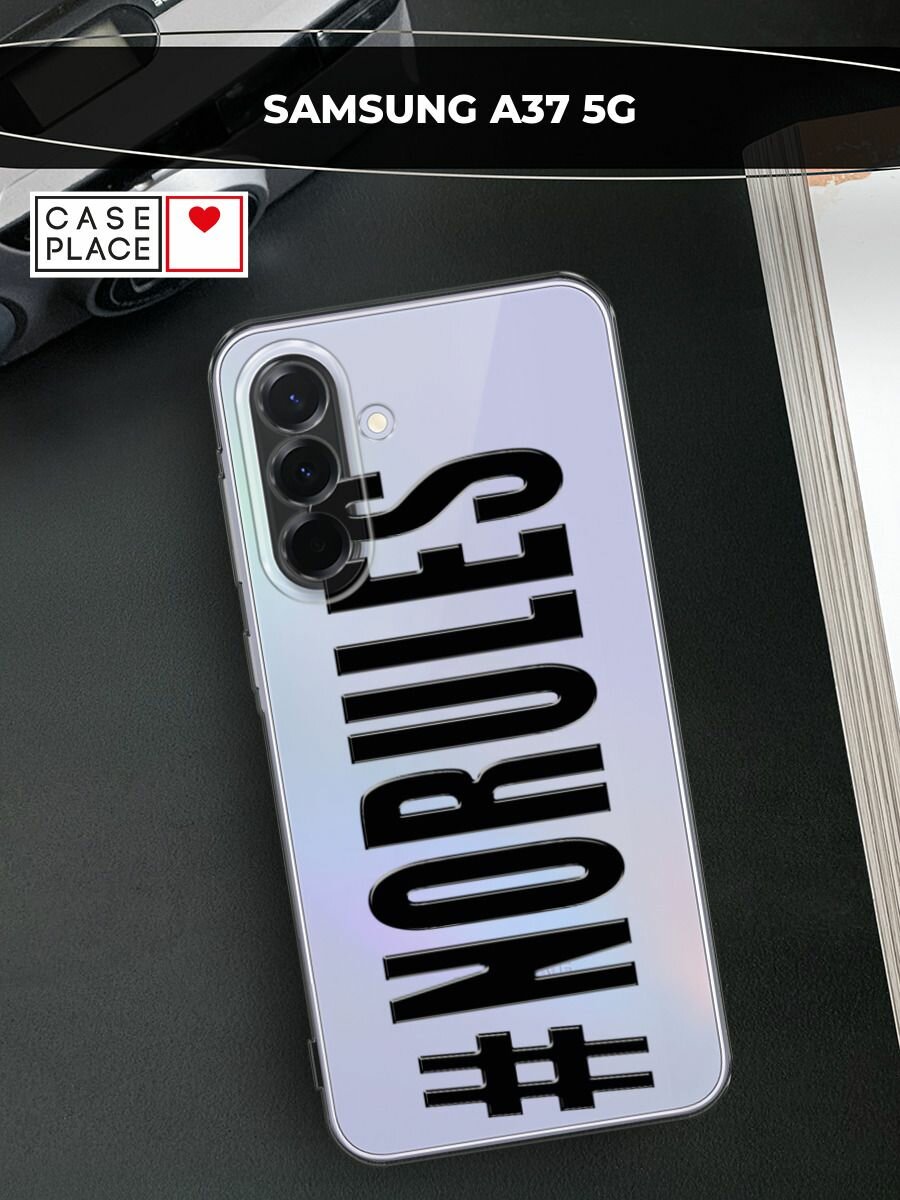 Силиконовый чехол на Samsung Galaxy A37 5G / Самсунг Галакси А37 5G с принтом #NoRules