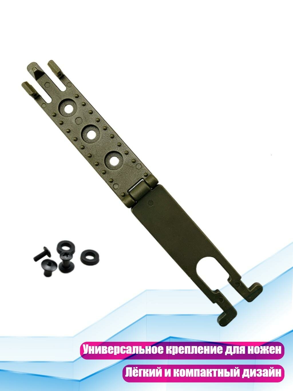 Ножны из кайдекса, Зеленый