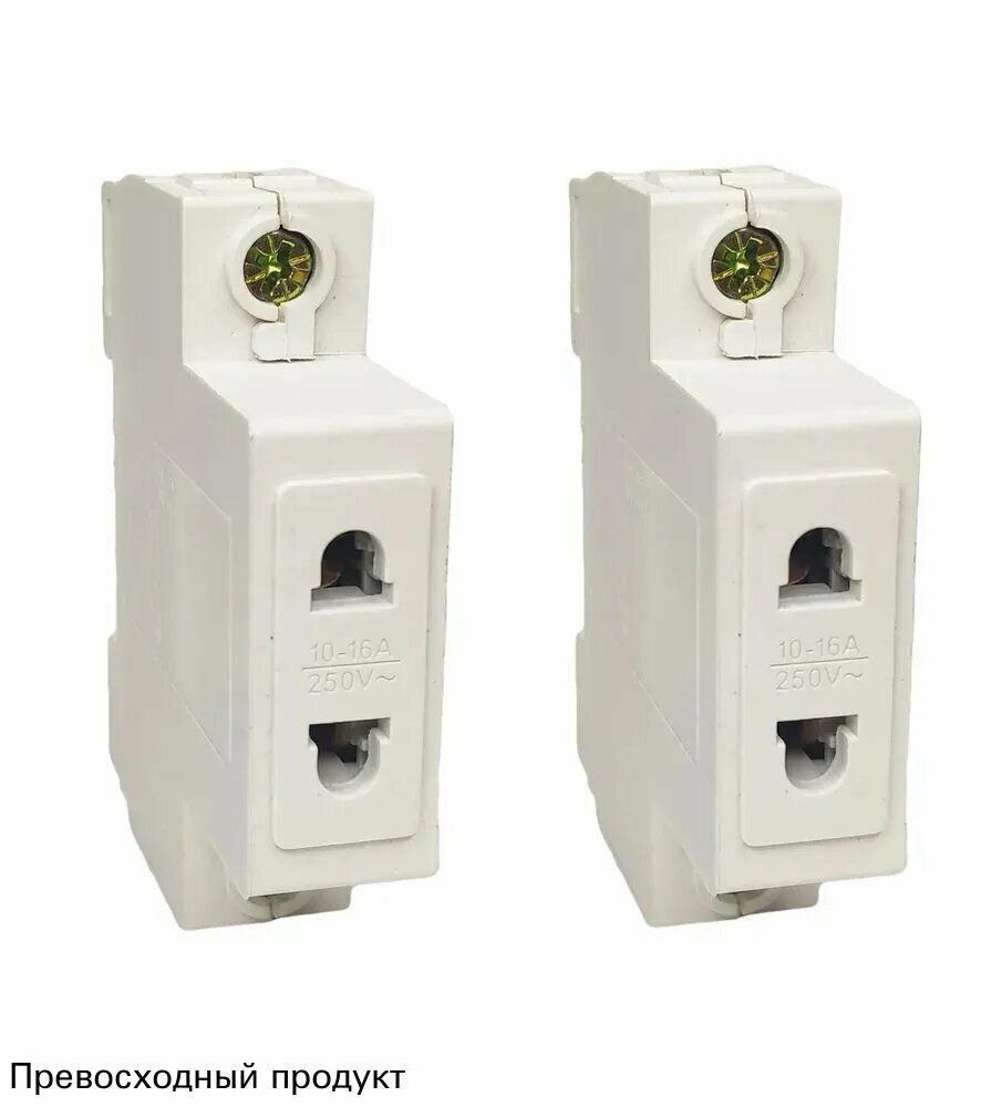 Розетка на ДИН-рейку (DIN) без заземления, РД-47, белая, 2шт.