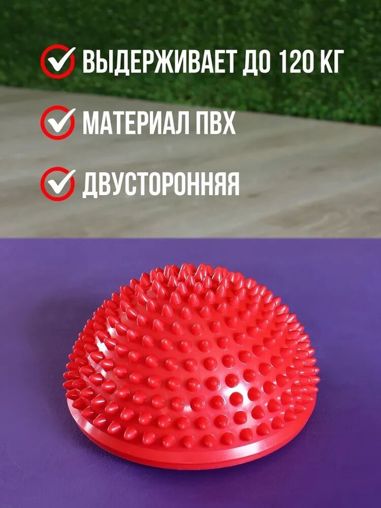 Мяч для баланса Healthy and happy, 16 см, PVC, 1 шт, до 120 кг