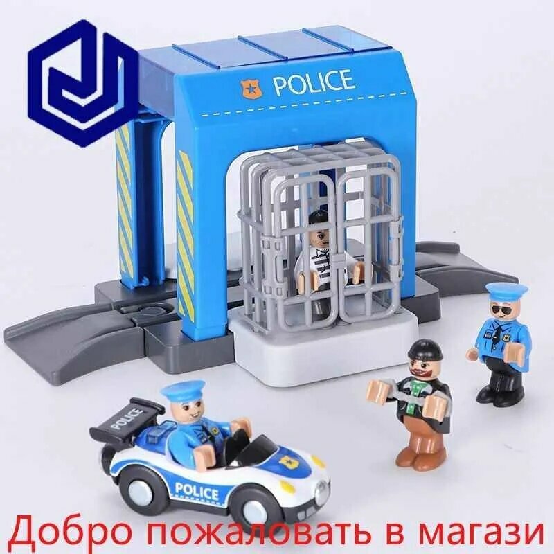 Полицейский участок для железной дороги с машинками и человечками для мальчиков и девочек от 3-х лет
