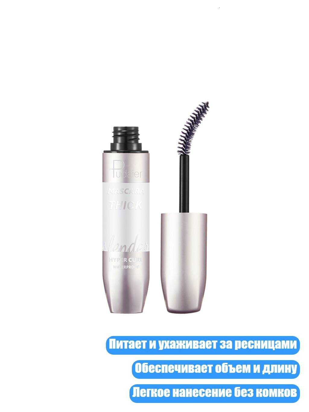 Водостойкая тушь для ресниц, Кофе