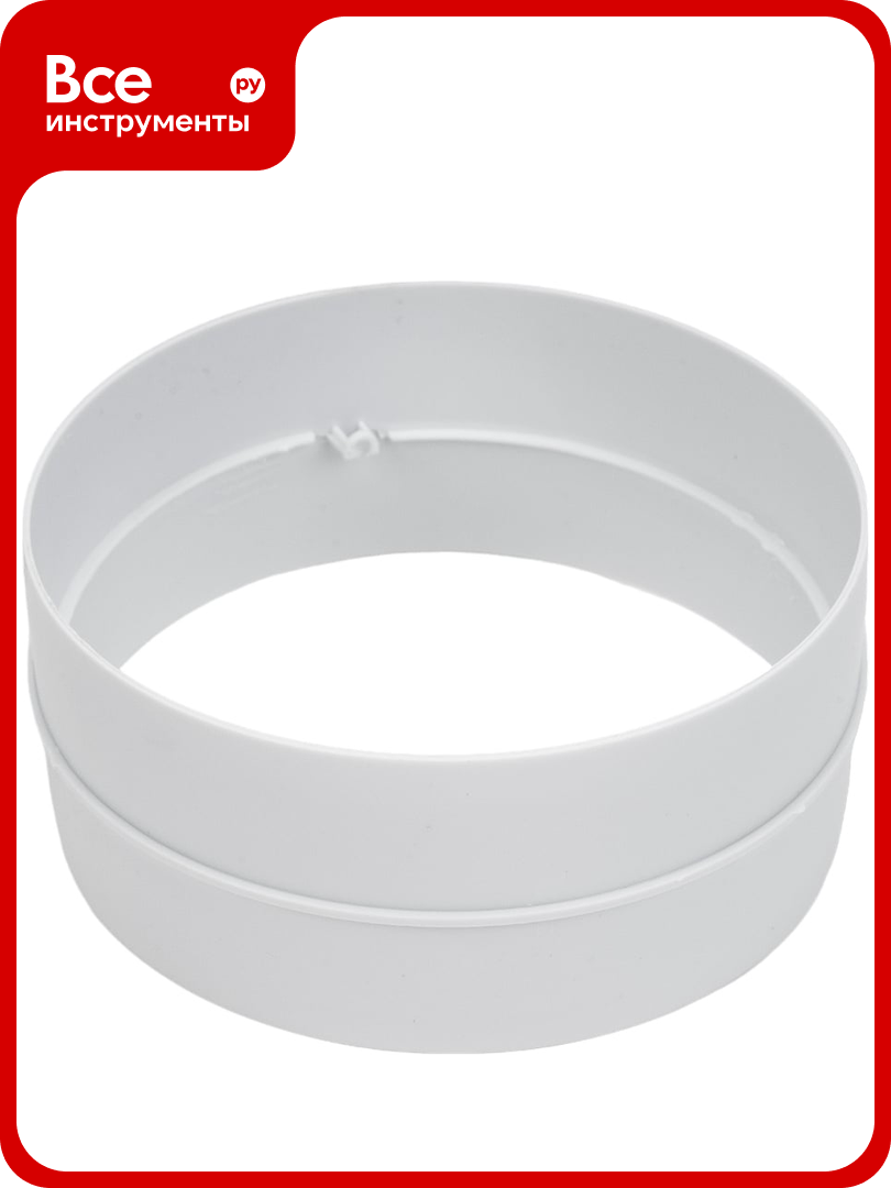 Соединитель для круглых воздуховодов 150 мм TDM ELECTRIC SQ1807-1750