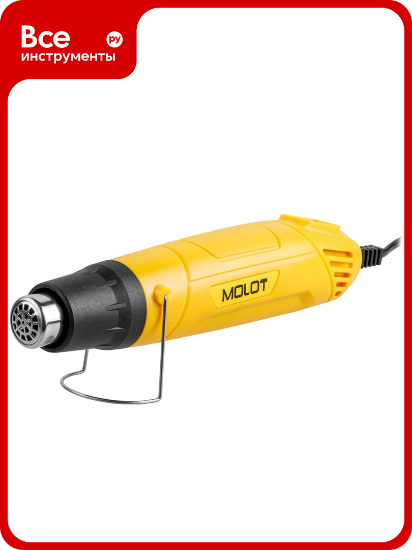 Термовоздуходувка MOLOT MHG 5020 в коробке 1335718