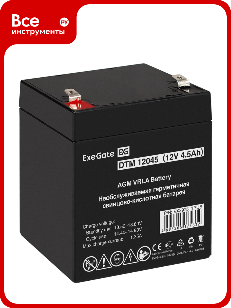 Аккумуляторная батарея DTM 12045 12V 4.5Ah, клеммы F2 ExeGate 297511