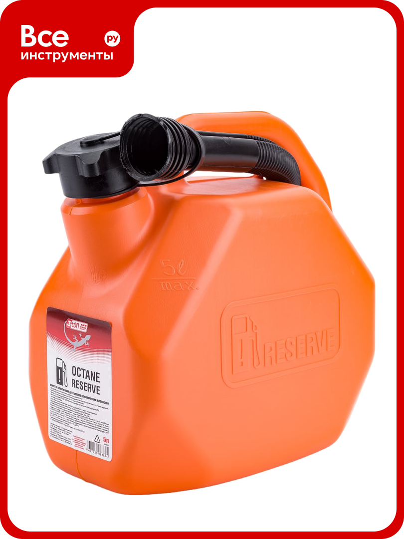 Канистра 5 л OCTANE RESERVE оранжевая для топлива (усиленная) с крышкой и лейкой 3ton 55381