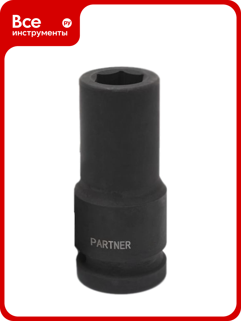 Головка ударная глубокая 6-гранная 48 мм, 3/4"DR Partner PA-46510048(13090)