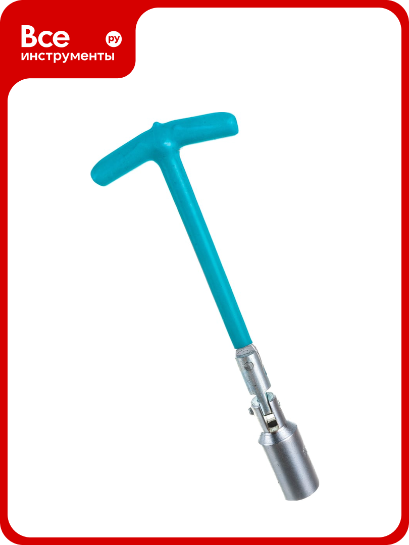 Свечной карданный ключ STELS 13843, шарнирный стальной инструмент с резиновой фиксацией свечи, повышенной прочностью