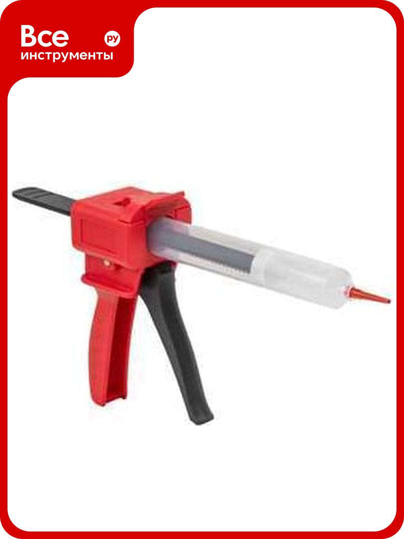 Пистолет-шприц DLT для герметика и затирки, 50мл, арт. 4315