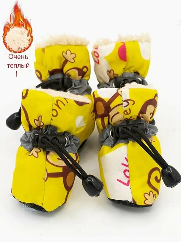 Бархатная нескользящая обувь для малышей Pet plus, водонепроницаемый и регулируемый чехол для собачьих лап