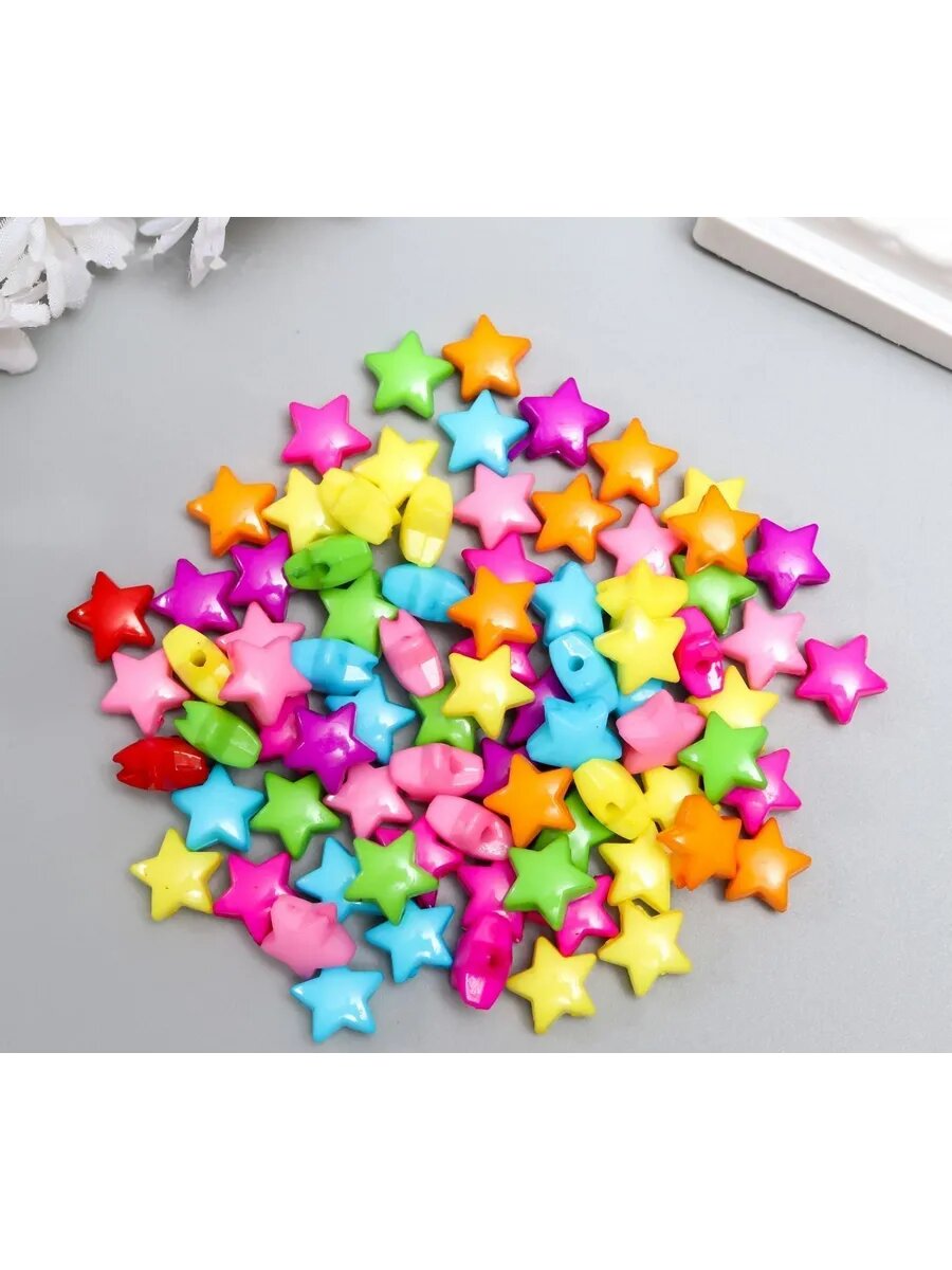Бусины звездочки для творчества