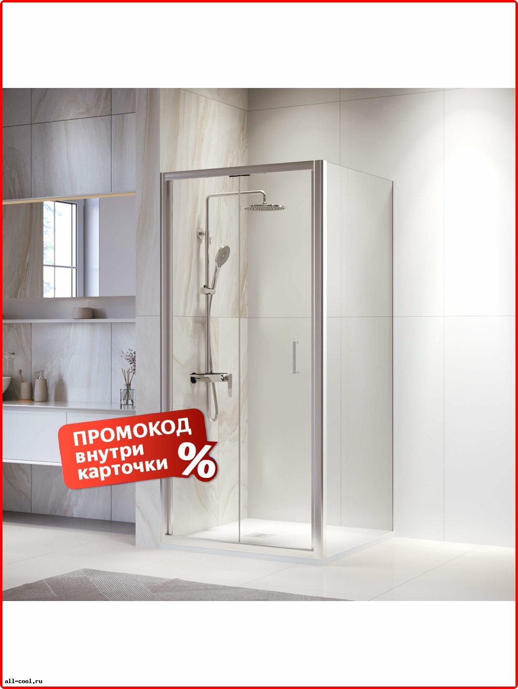 Душевой уголок RGW Prospero 120x120, квадратная, прозрачное, серебристый, складные, без поддона в комплекте