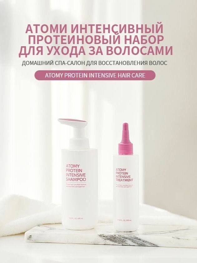 Косметический набор для волос