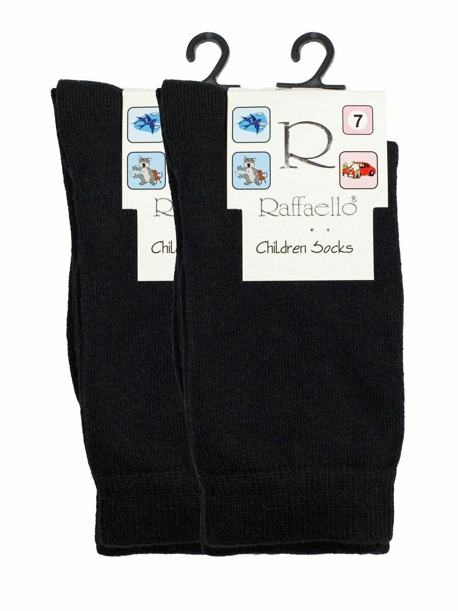 Носки Базовая коллекция