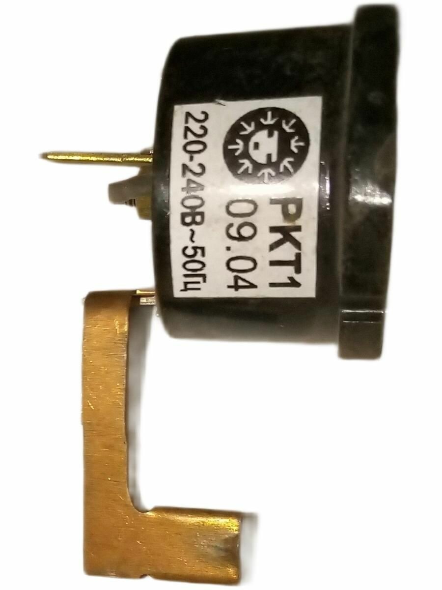 Реле защитное РКТ 1 ( к бытовому холодильнику)