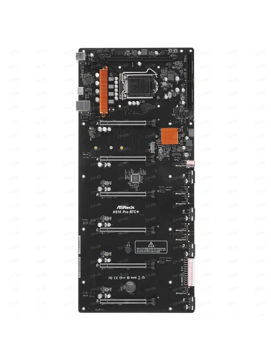 Материнская плата H510 PRO BTC+ - LGA 1200, DDR4