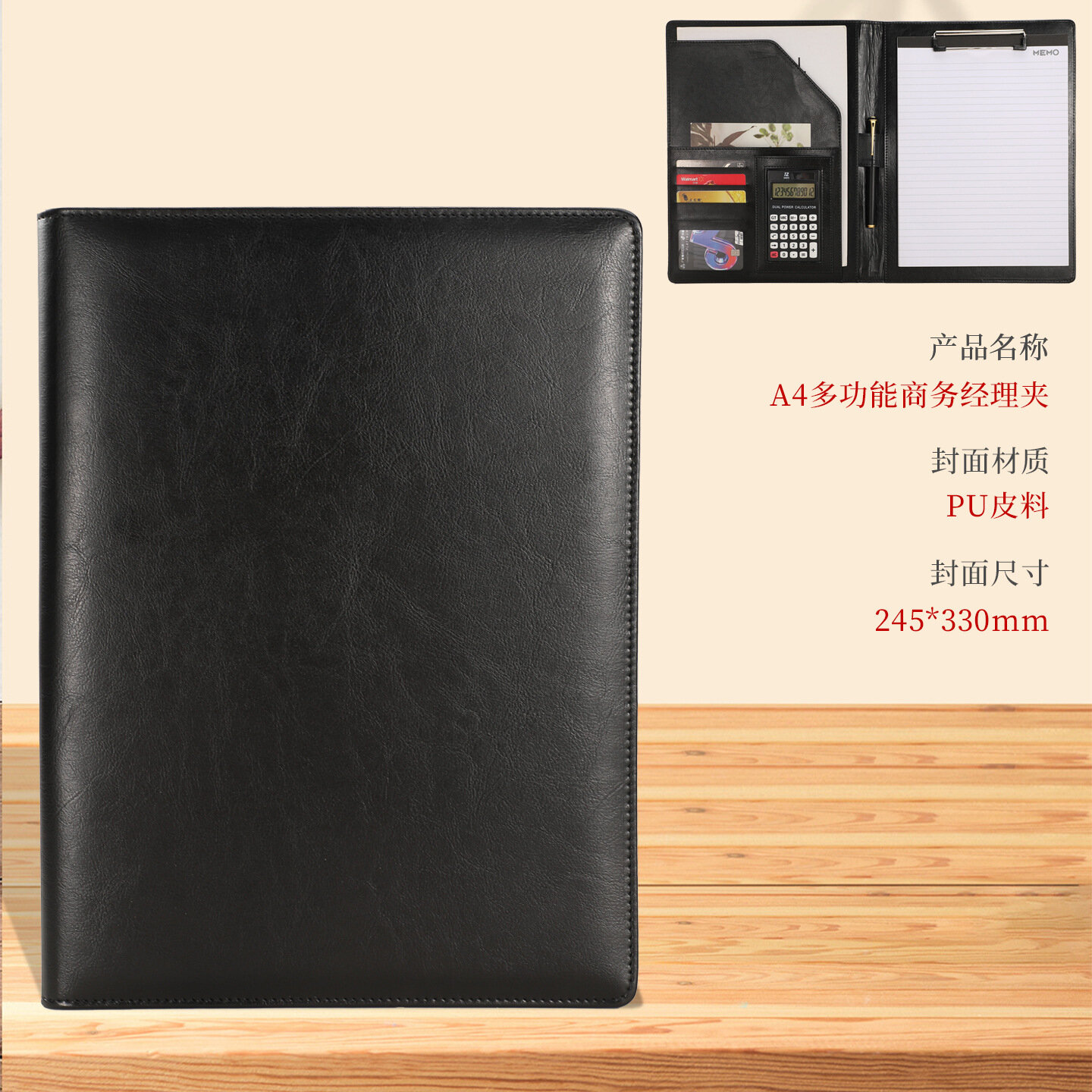 Многофункциональная офисная папка A4 для документов, архивная кожаная папка для конференций, блокнот, папка для хранения данных