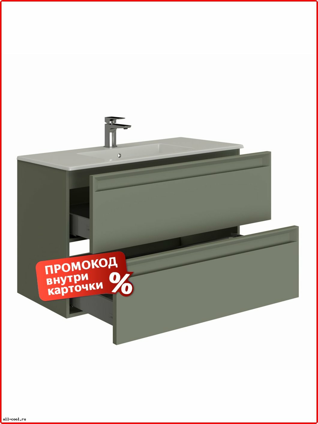 Тумба под раковину Allen Brau Edda 80x63,4x46, МДФ, ЛДСП, подвесной, прямоугольная, зеленый/серый