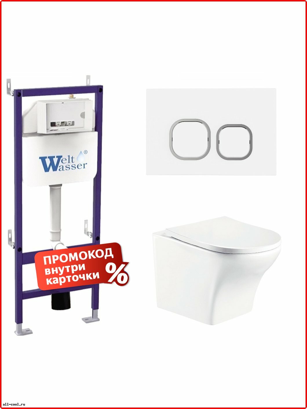 Комплект унитаза с инсталляцией WELTWASSER Bruno 52x36x38, фаянс, овальная, подвесной, микролифт, антивсплеск, безободковый, горизонтальное (в стену), белый