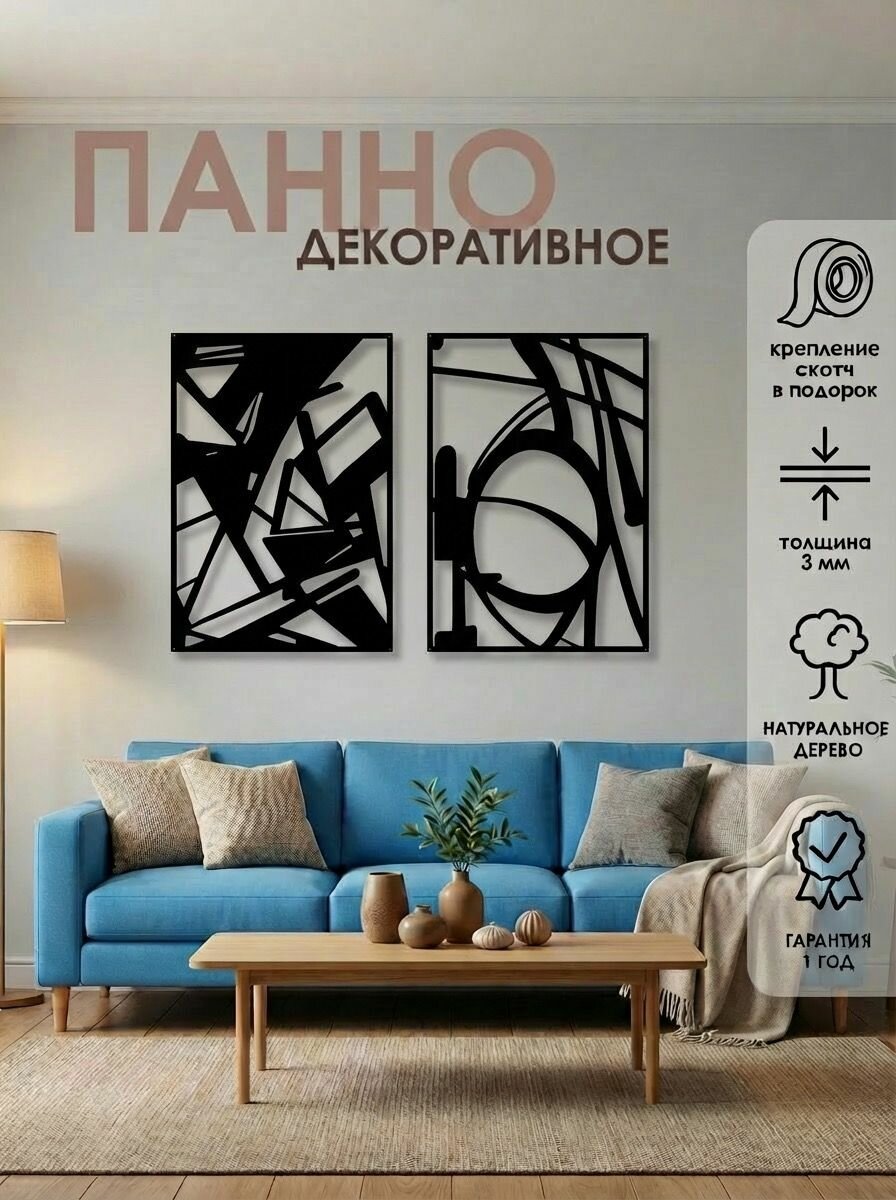 Декоративное панно для интерьера, настенное интерьерное панно