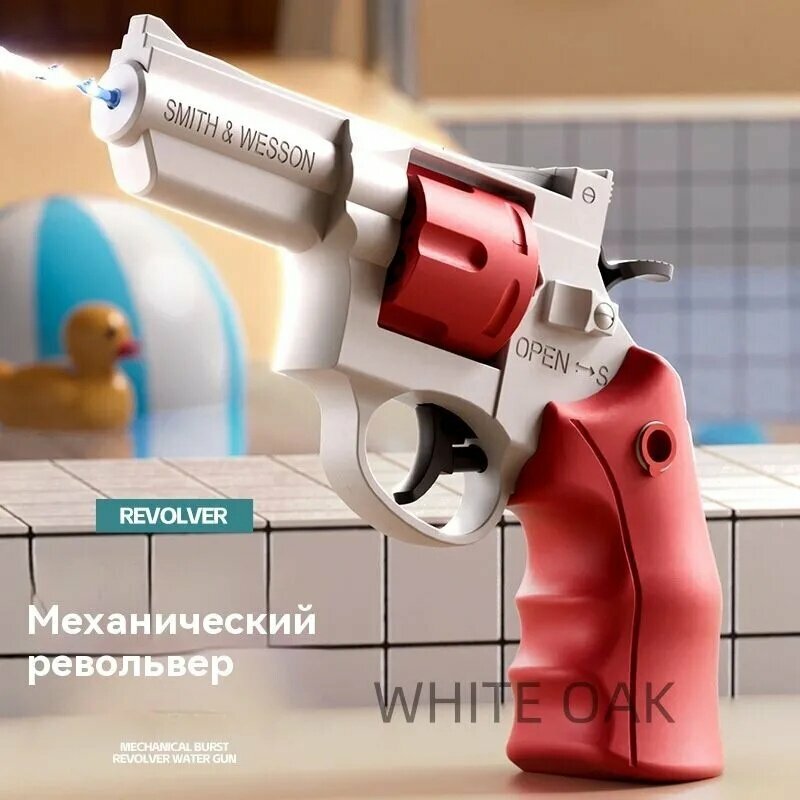 Игрушечный водяной пистолет-револьвер, 1 шт