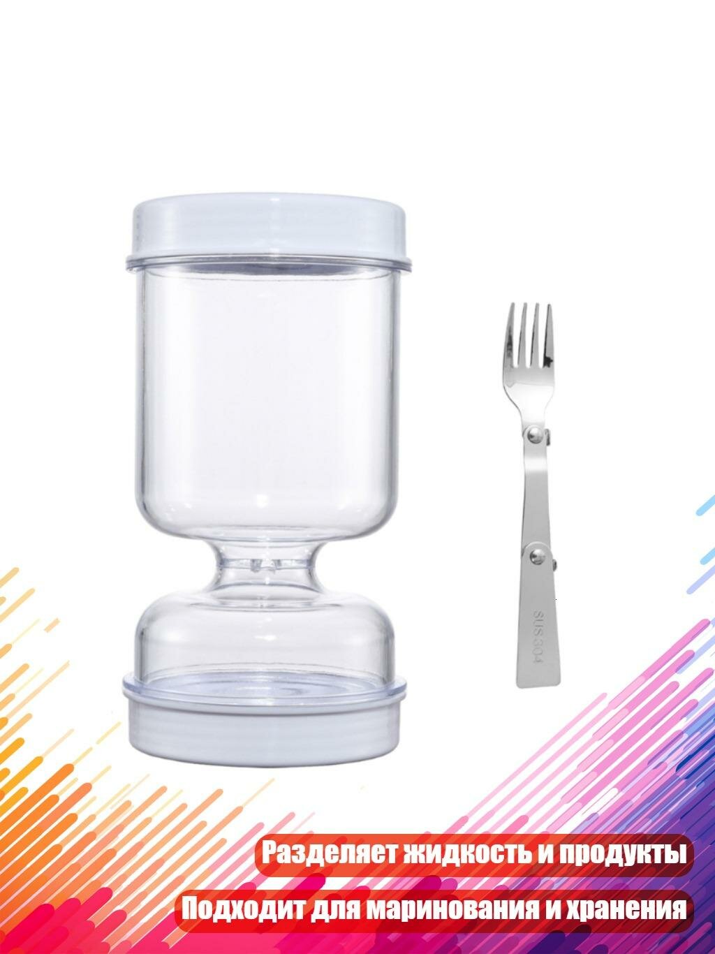 Контейнер для хранения огурцов с разделением сухого и влажного