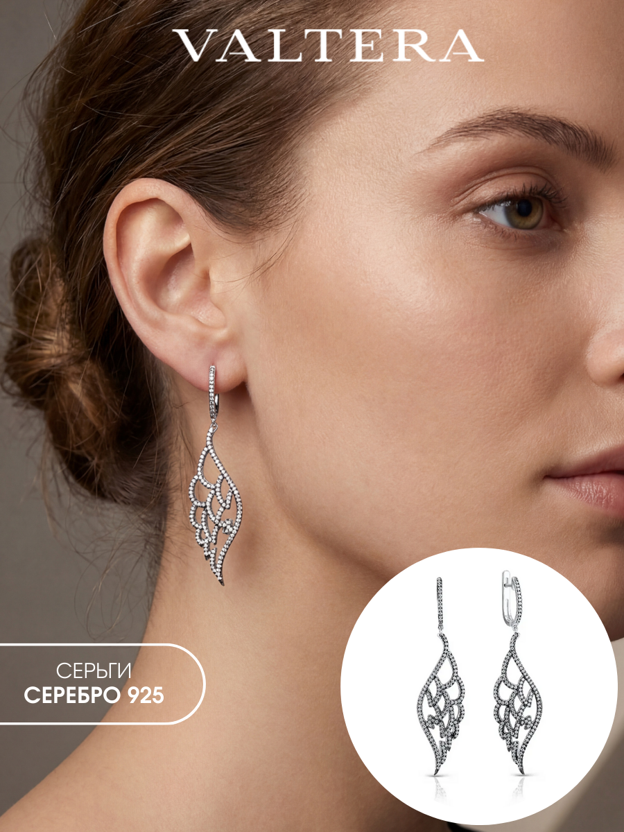 Серьги, серебро, 925 проба, фианит