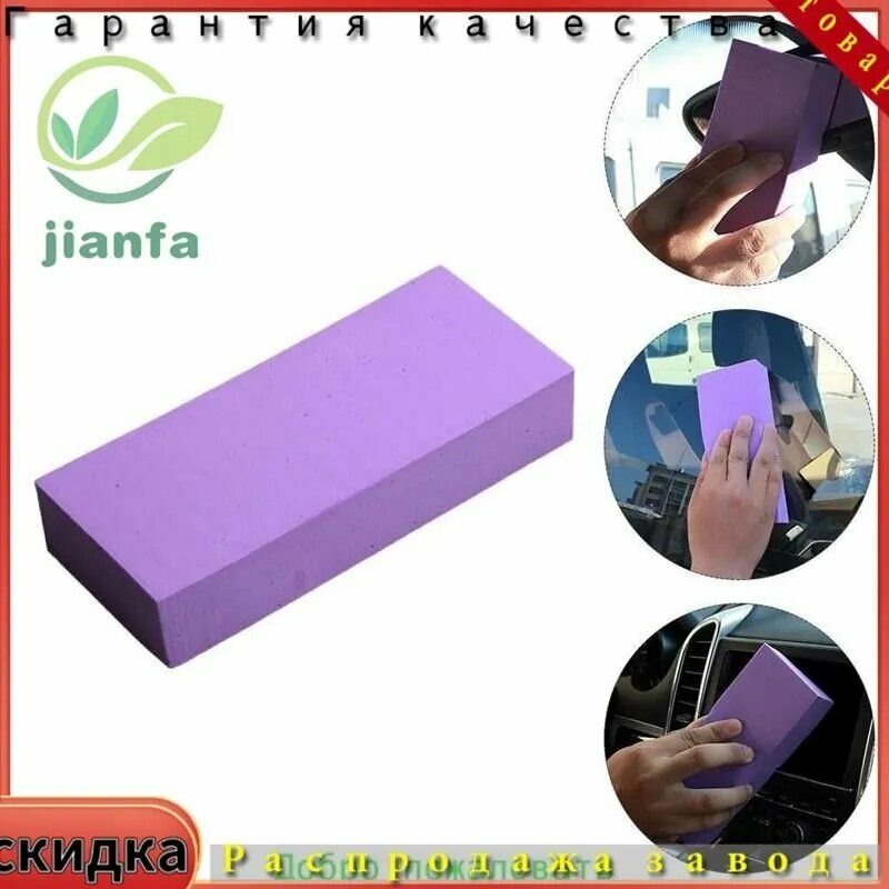Губка, ПВА — фото 1