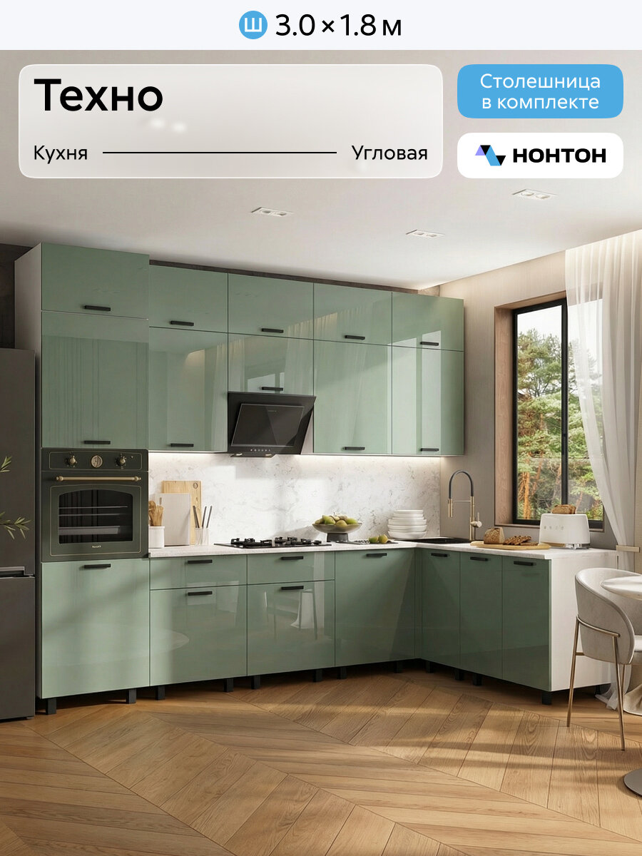 Кухонный гарнитур угловой Нонтон Техно, компановка №6, 300х180 см, белый / олива глянец / антарес