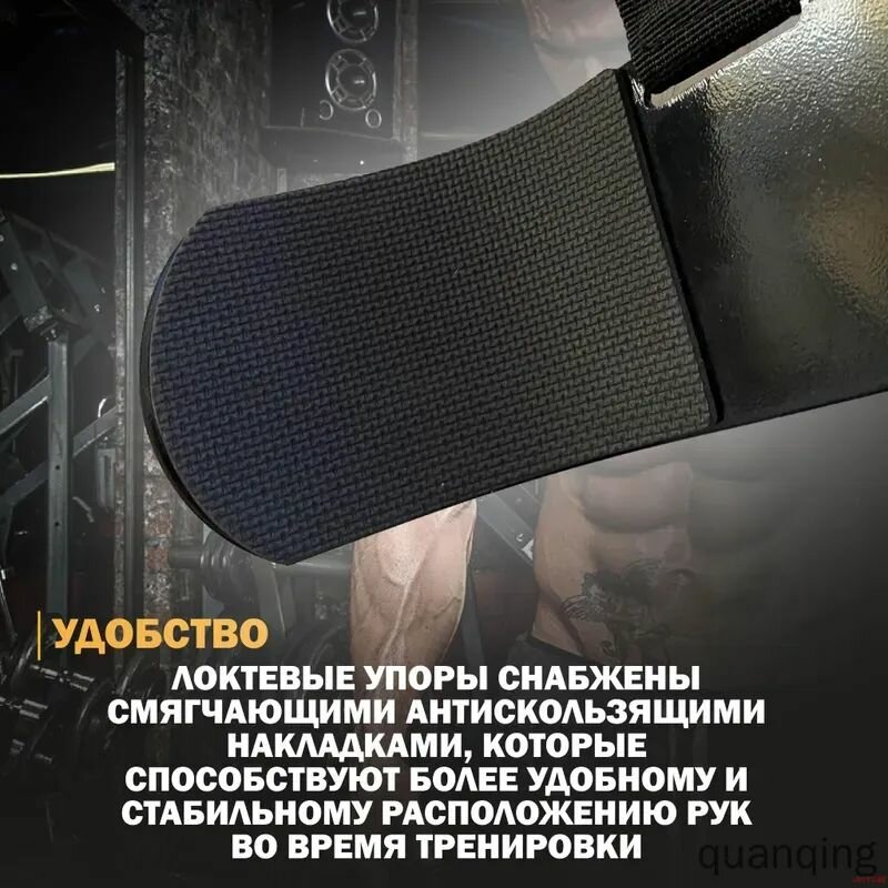 Бицепс бластер — фото 1