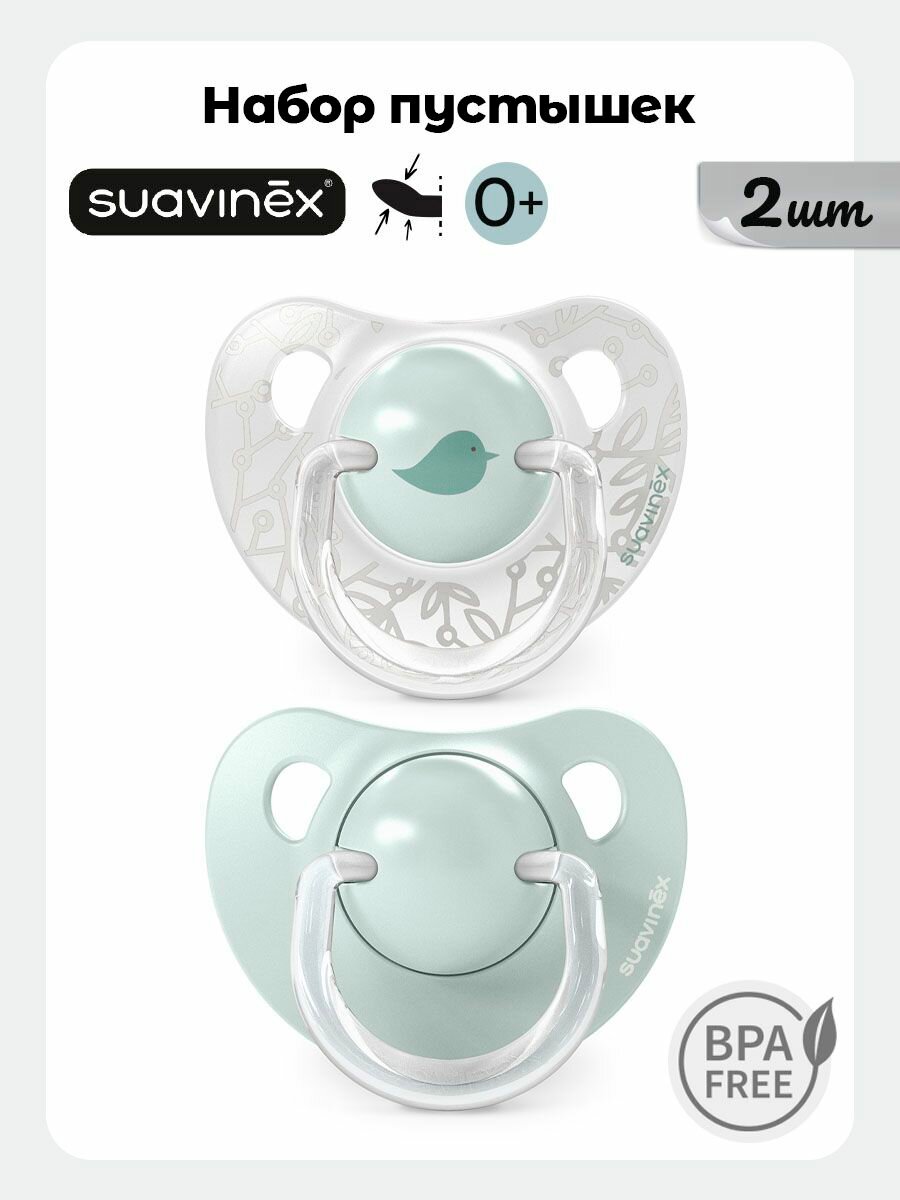 Suavinex Набор анатомических пустышек для новорожденных 0+, 2 шт, симметричная соска SX Pro, зеленый
