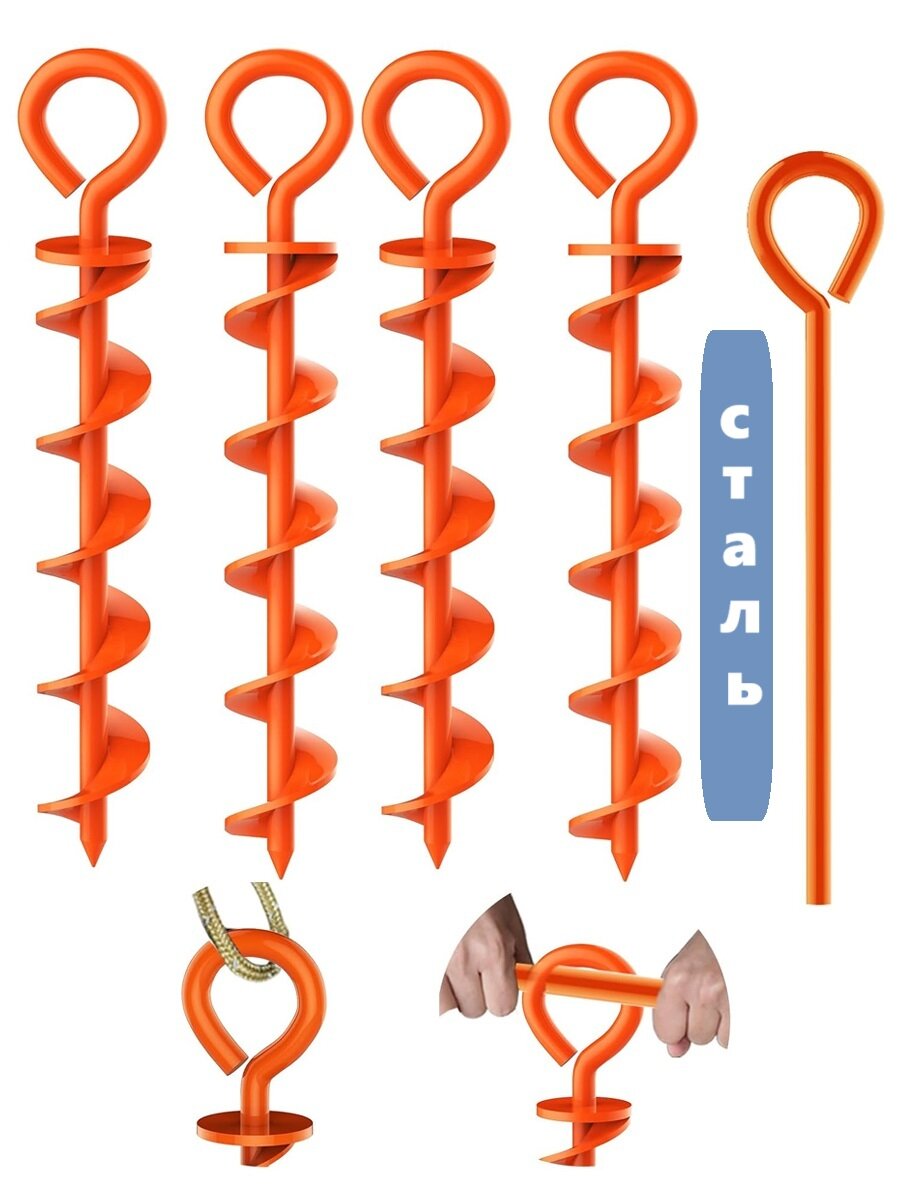 Колышки для палатки усиленные