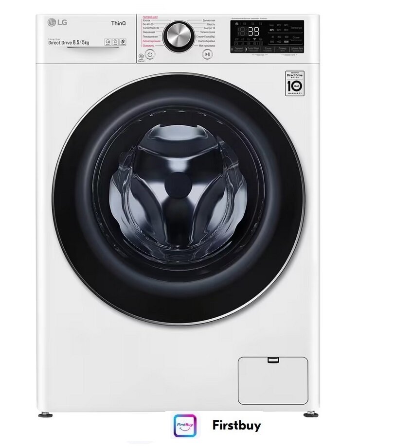 Стиральная машина с сушкой LG AI DD F2V9GC9W, узкая с паром, 8.5 кг, дозагрузка белья, Wi-Fi