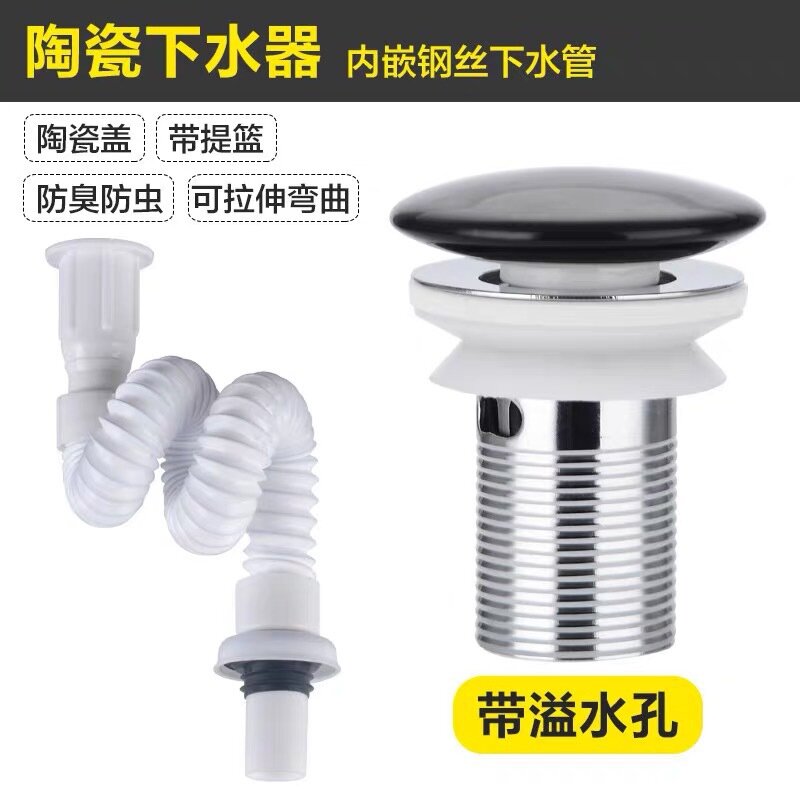 Керамический белый и черный слив для раковины, керамическая раковина, сливная труба из нержавеющей стали
