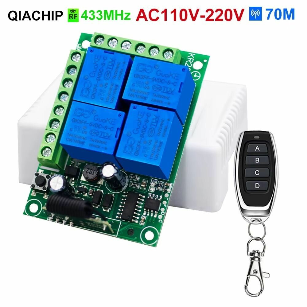 Реле, приемник и передатчик с 4 каналами на напряжение переменного тока 220 В, марки , модель KR2204, предназначенные для включения и выключения гаражных дверей, освещения и т. д.