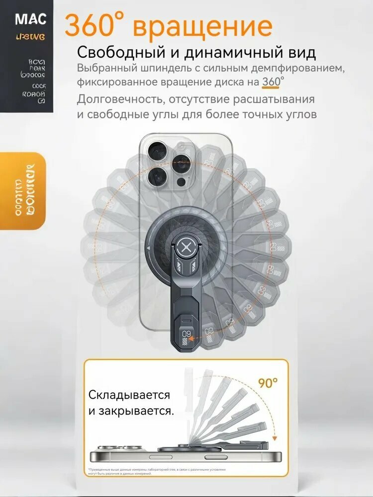 Mag Safe Phone Grip Stand, 4 в 1, с ножом для вскрытия доставок, для iPhone 12/13/14/15/16/17 Serie