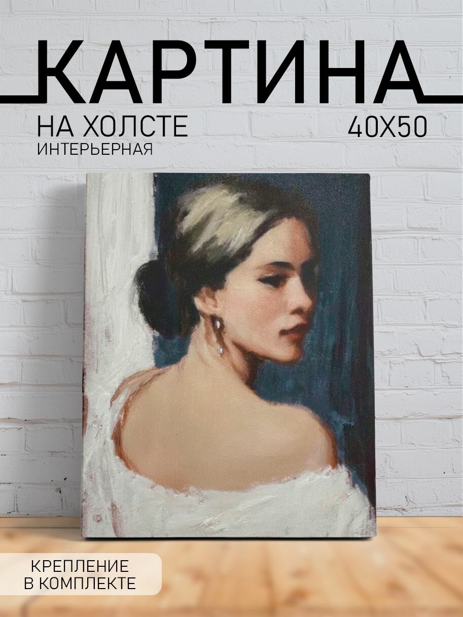 Картина на стену для интерьера на холсте с подрамником "Девушка с бокалом вина", 40х50 см