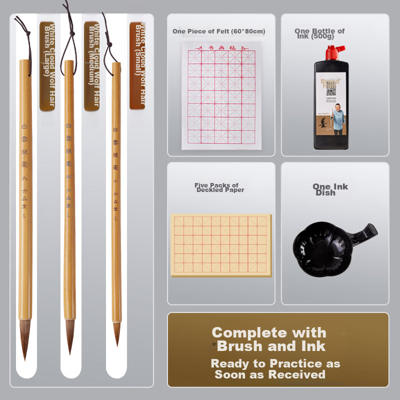 Liupintang Calligraphy Brush Wolf Hair Large White Cloud Medium And Small Regular Script Student Calligraphy Chinese Painting Special Beginner's Starter Set with Ink, Ink Dish, Brush Hair, And Four Treasures of The Study