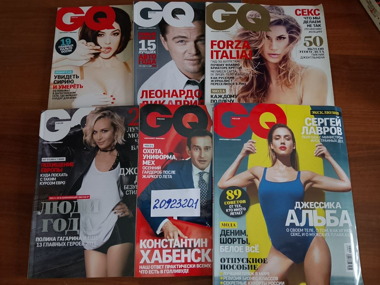 Журнал GQ. 2015 г. №№ 7-12. Комплект из 6 шт.