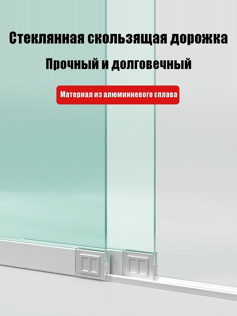 Раздвижная стеклянная дверь, подходит для стекол толщиной 5 мм, двухканальная, верхняя/нижняя, для витрин и шкафов-купе, серая (800 мм/1000 мм, комплект: 1/2/4/6/8/10 штук).)