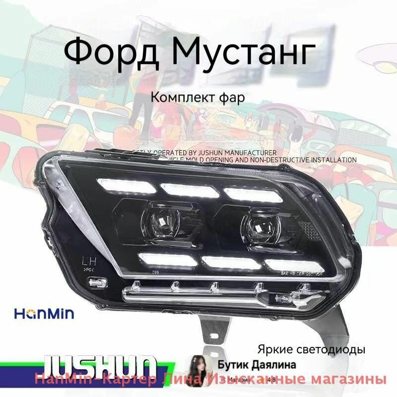 Фары автомобильные