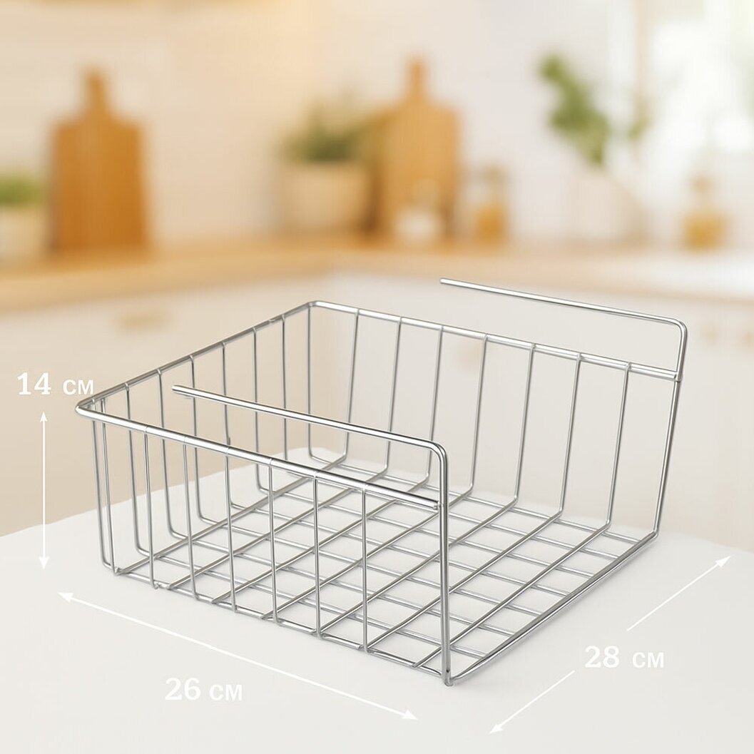 Полка-корзина подвесная для хранения, 28х26х14 см, металл, хром, экономия пространства
